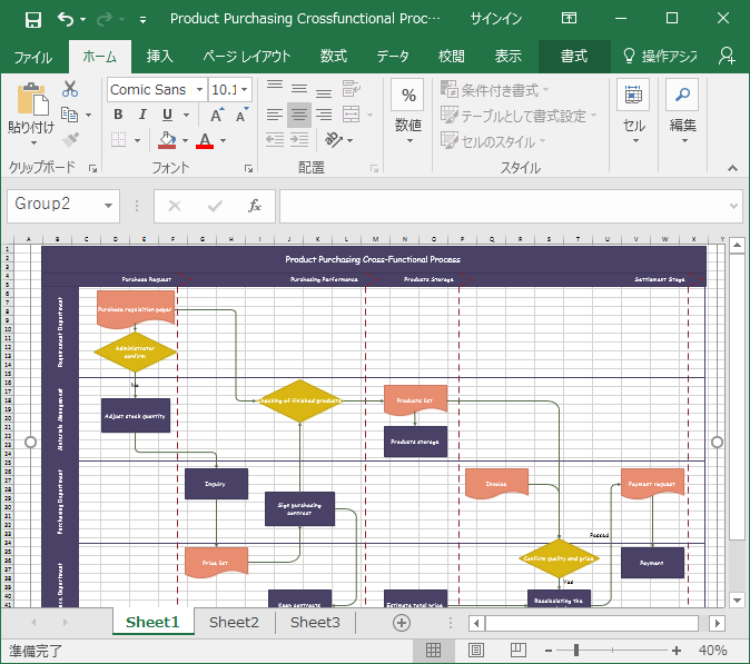  Word PowerPoint Excel